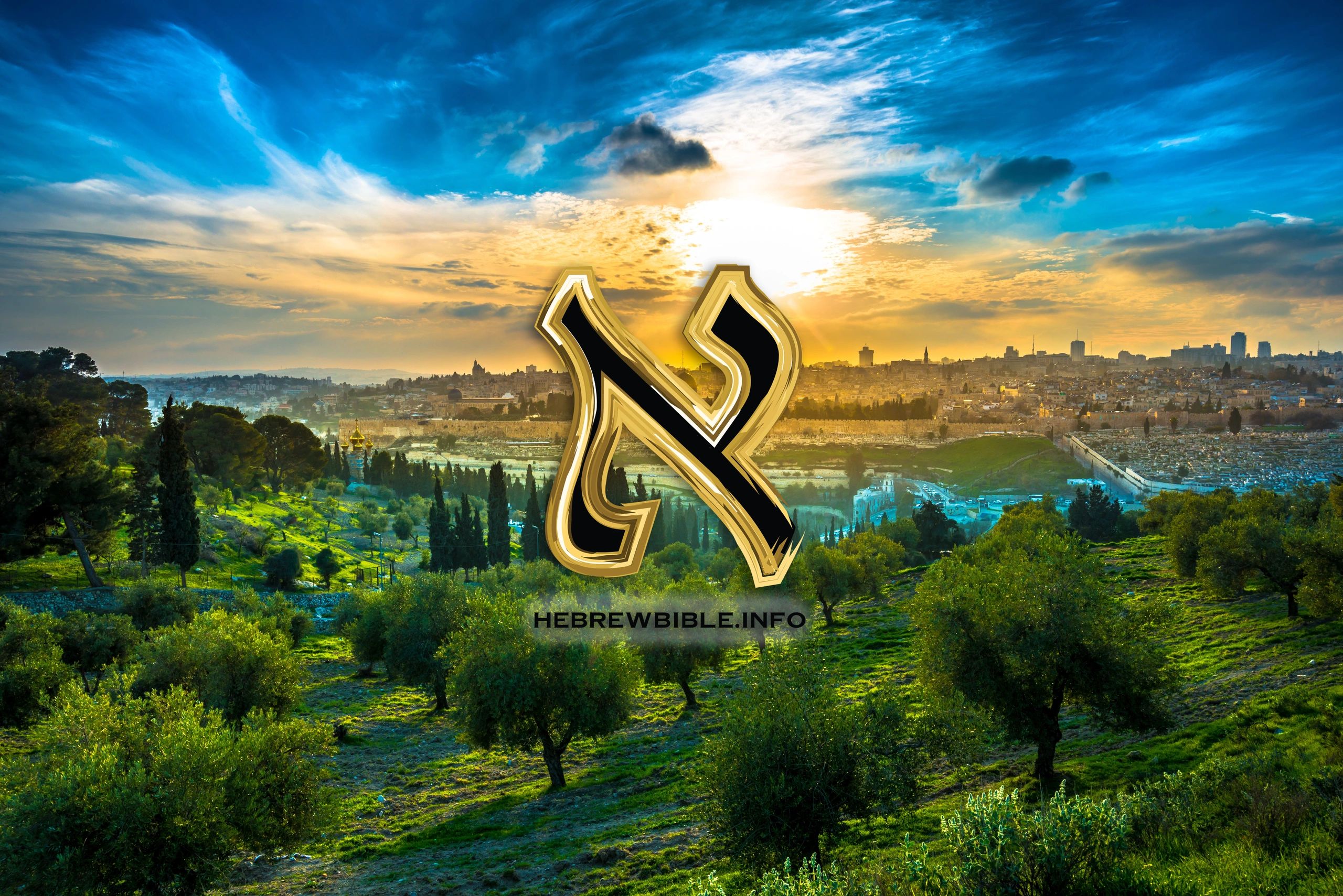 Aleph Resh - Hebrew Scriptures